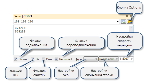 Работа с Serial Monitor
